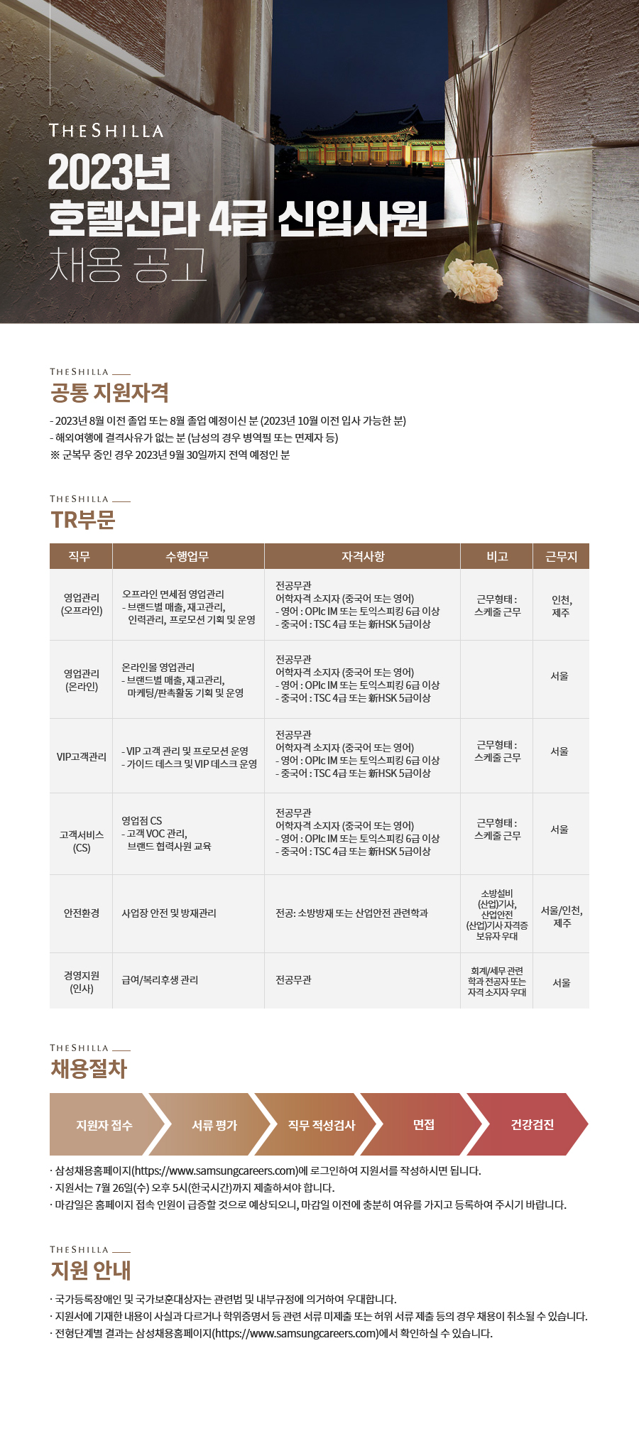 영산대학교 YCMP 4.1 시스템