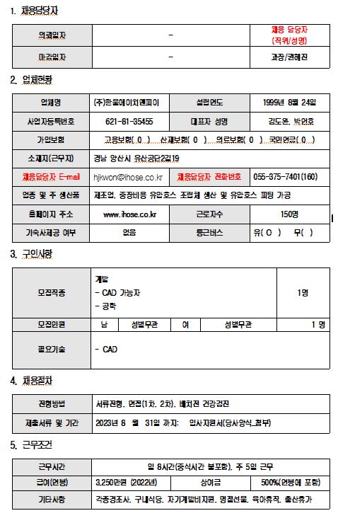 영산대학교 YCMP 4.1 시스템