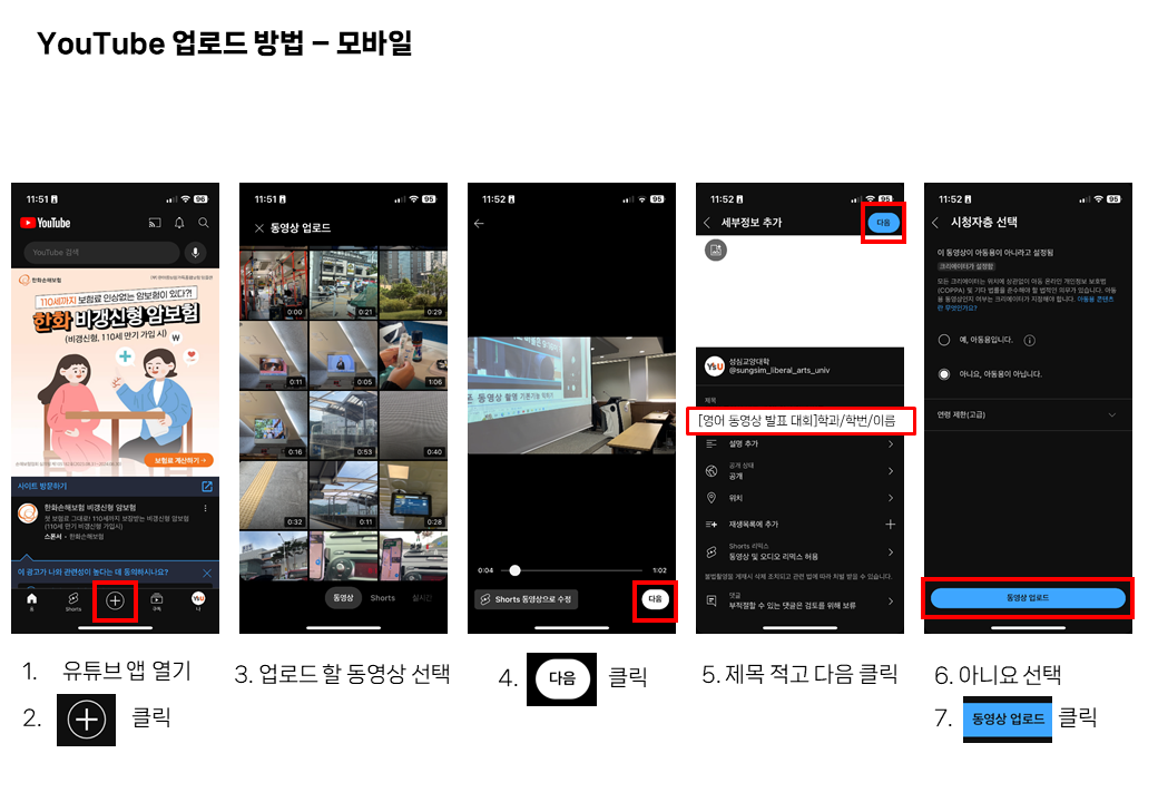 영산대학교 YCMP 4.1 시스템