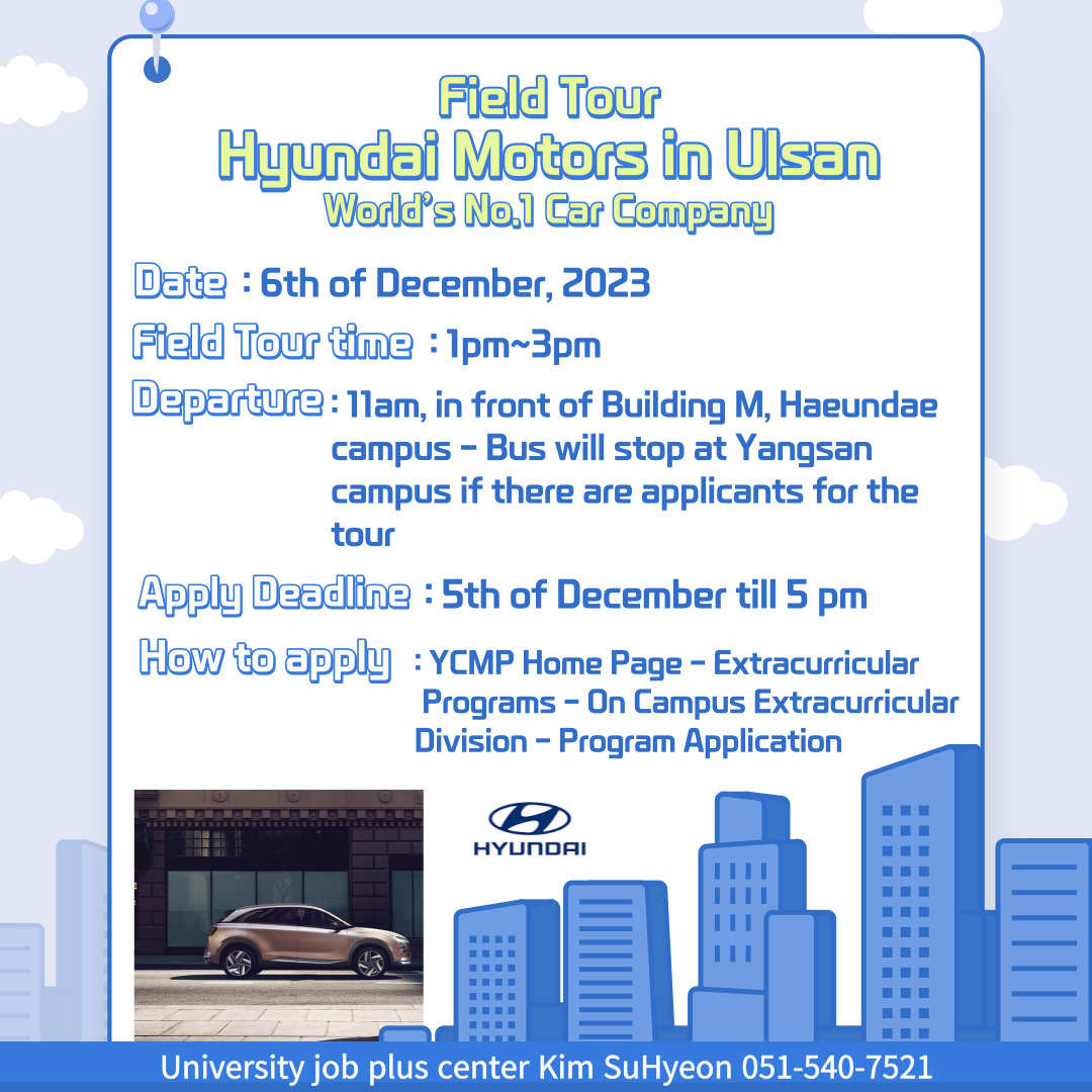 영산대학교 YCMP 4.1 시스템