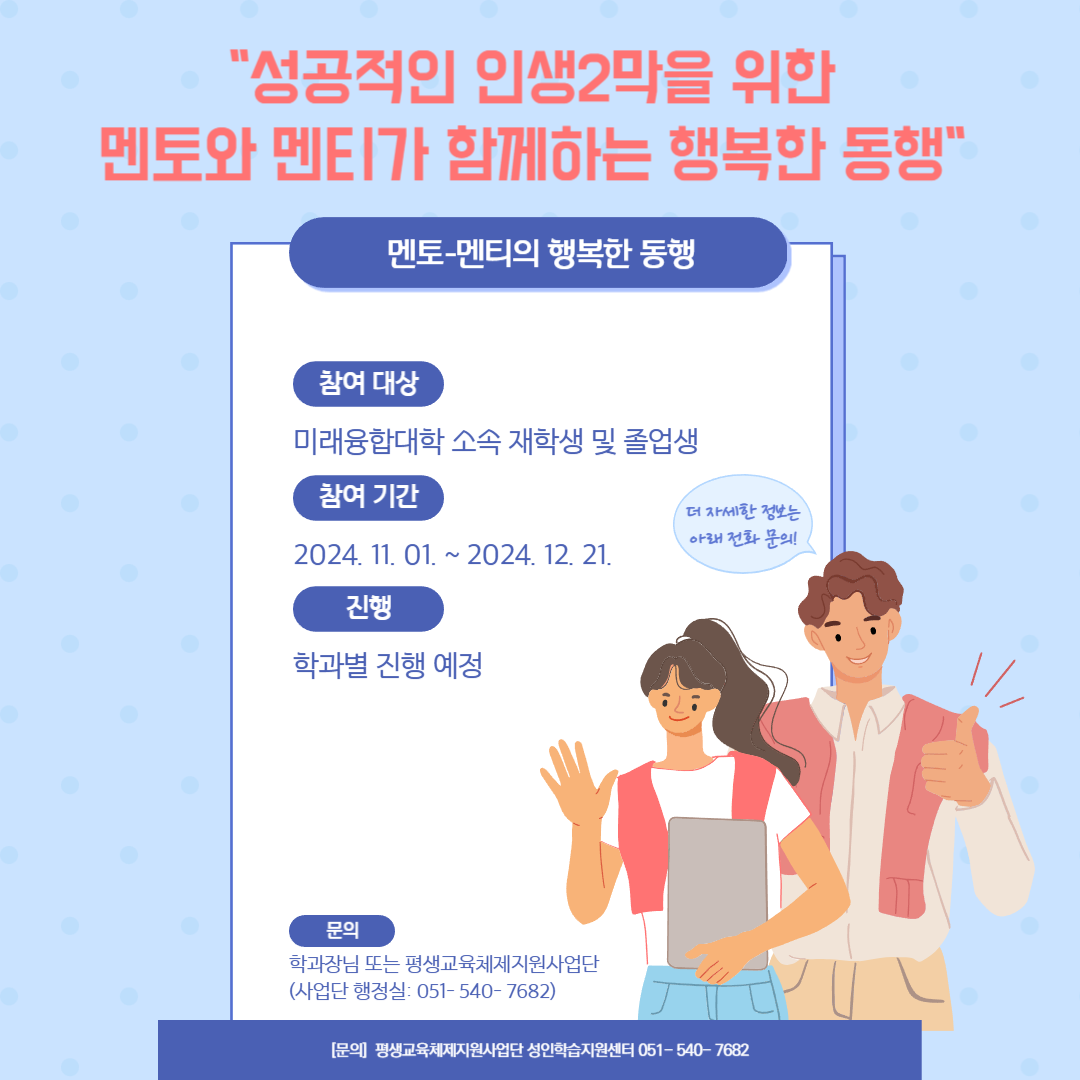 영산대학교 YCMP 4.1 시스템