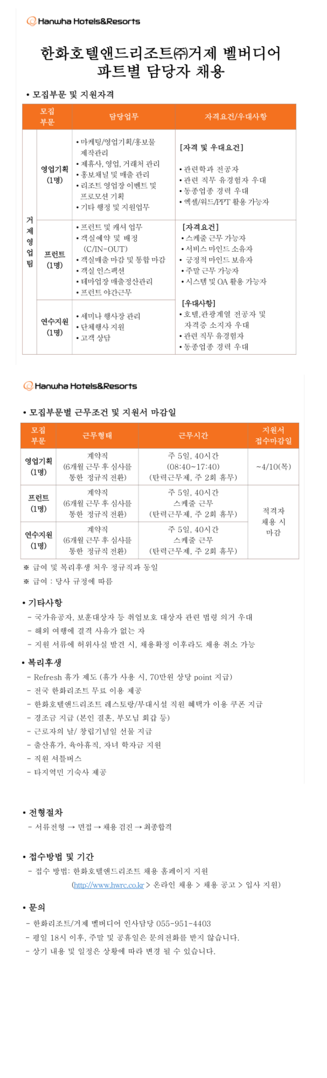 영산대학교 YCMP 4.1 시스템
