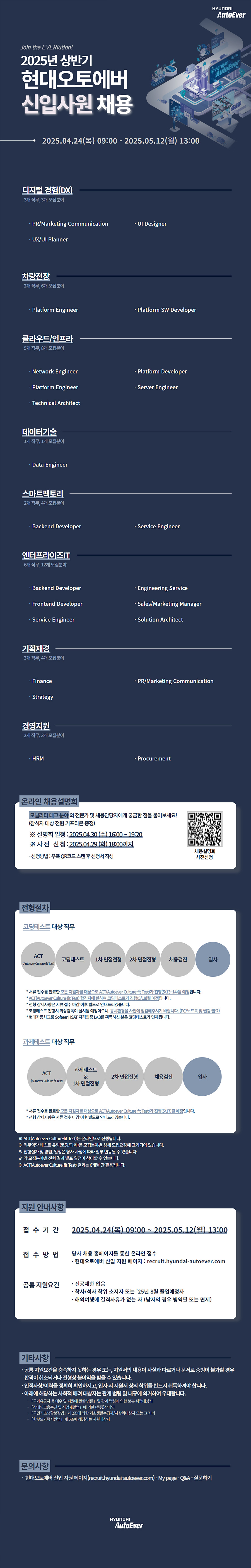 영산대학교 YCMP 4.1 시스템