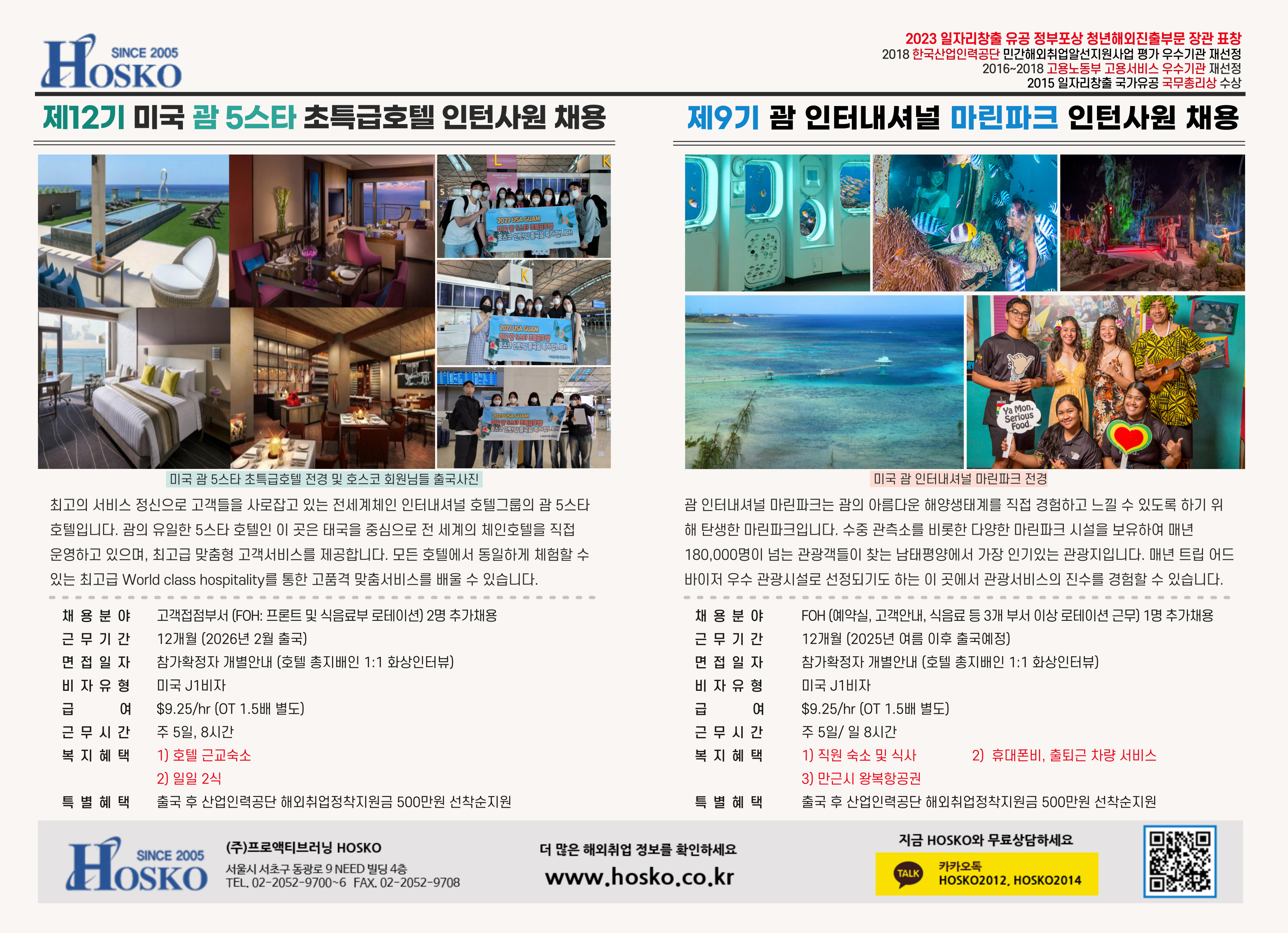 영산대학교 YCMP 4.1 시스템